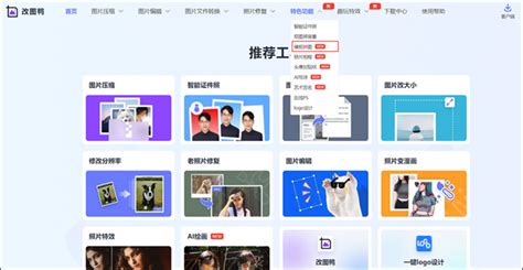 图片怎么拼接在一起？在线分享图片拼接的方法 改图鸭