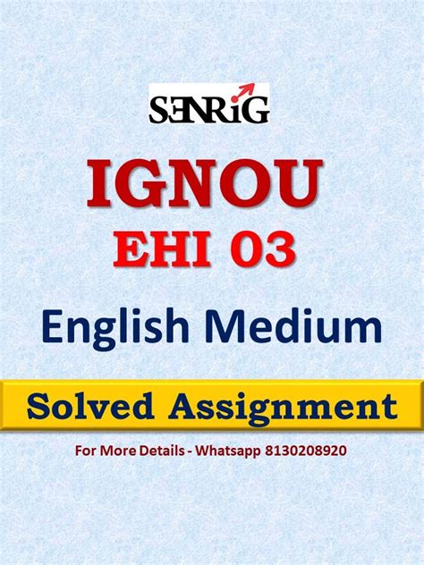 EHI 03 Solved Assignment 2022 23