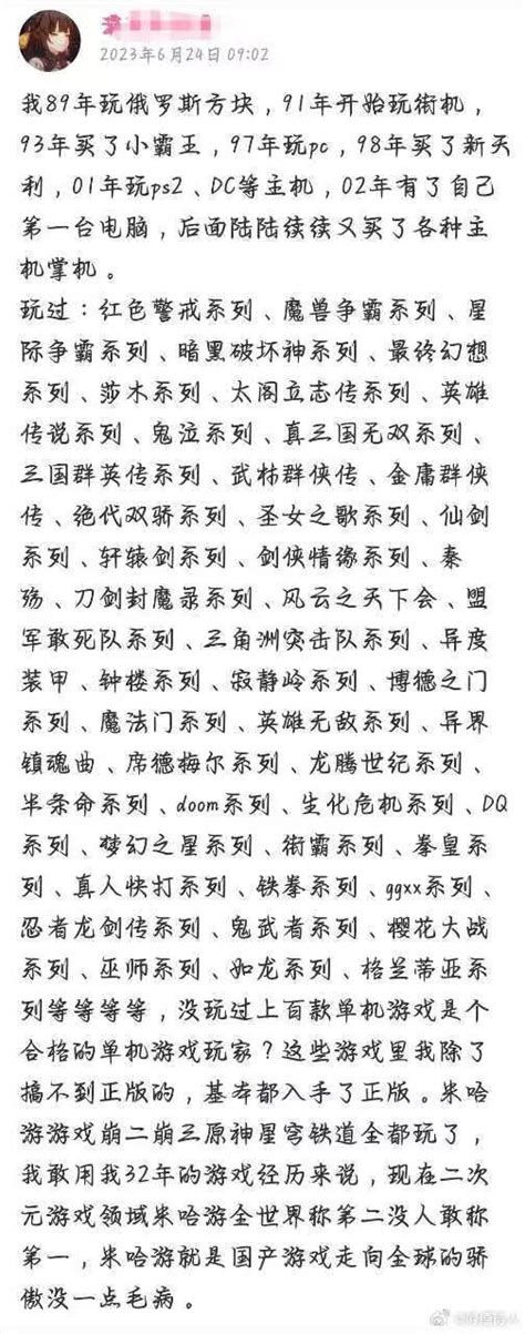 破事氵 40多岁还要报菜名和抱马桶吐的大叔有一拼了 Nga玩家社区