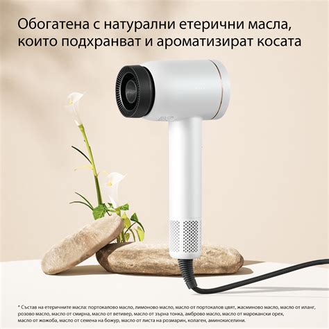 Накрайник с колаген и етерични масла за Jimmy F7 F8 Jimmy Bulgaria