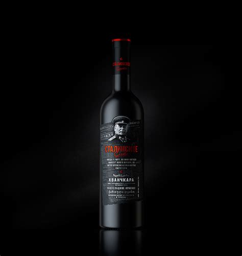 Georgian wine "Сталинское слово" on Behance