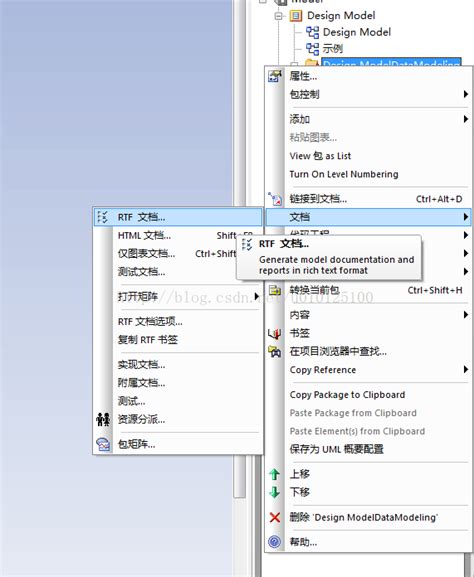 ea使用（二） 根据er图设计数据表 dbeaver先绘制er图 再根据er图生成表 csdn博客