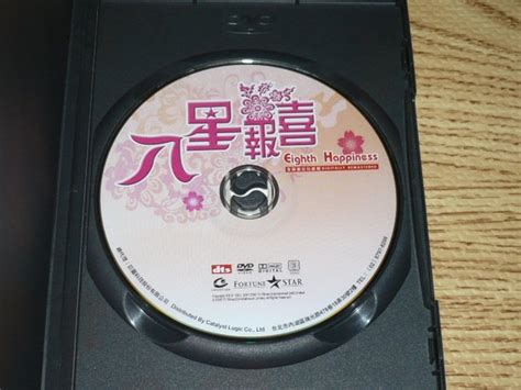 缺貨 Dvd 八星報喜 周潤發 英雄本色 辣手神探 鍾楚紅 秋天的童話 伴我闖天涯 張學友 笑傲江湖 袁潔瑩 Yahoo奇摩拍賣