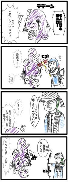 デデーン うさぎバチ さんのイラスト ニコニコ静画 イラスト