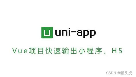 使用uniapp实现视频数组自动下载与播放功能：一步步指导uniapp移动端video视频缓存播放 Csdn博客