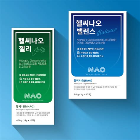 건강기능식품 패키지디자인 패키지 포트폴리오 크몽