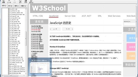 029 案例一：使用js完成注册页面表单校验 js基本语法 语法和变量 youtube