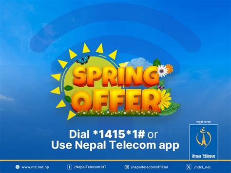 नेपाल टेलिकमको स्प्रिङ अफर सार्वजनिक Dcnepal