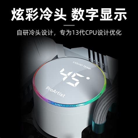 雅浚ea5 360水冷散热器雅俊ga5 240一体式电脑cpu机箱风扇argb虎窝淘