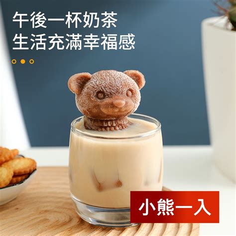 Schick 舒適 荷生活泡澡熊矽膠材質夏天制冰模具 網紅製冰盒冰棒雪糕模具 小號1入 PChome 24h購物