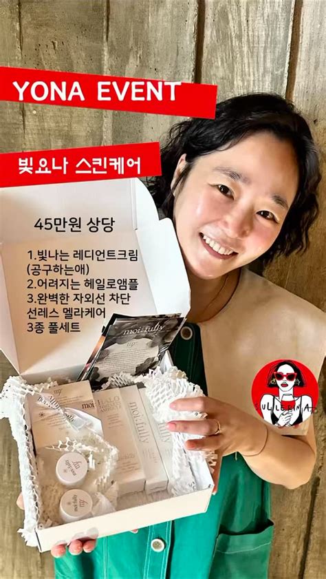 트렁크쇼 요나루키 요나를믿어라 일 일 수다 벙개😆🤭 결론은 더마린 퍼신발 스타일링 어렵지 않아요🫶🏼🤎 아우터 더발론 탑 스튜디오앤파르크 팬츠 미니모어