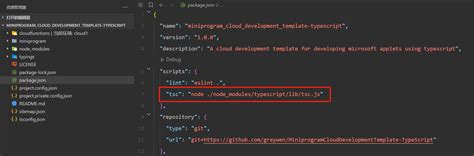 使用typescript开发微信小程序云开发 入门篇 Graywen 博客园