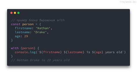 Малоизвестные возможности Javascript By Nikita Webbdev Medium