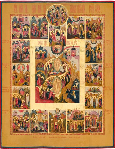 A Review Of The Collection By Natalia Komashko