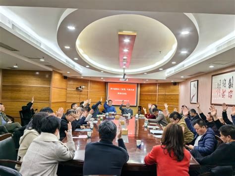 公司第六届职工（会员）代表大会第四次会议圆满召开 企业要闻 杭州市设备安装有限公司