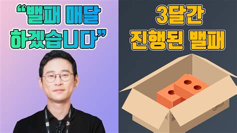 메이플이 밸패를 ㅈㄴ 답답하게 하는 이유 메이플스토리 내부데이터 기반 밸런스패치 Youtube