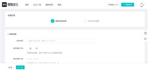 【得物专题】03 引力 使用指南 全栈运营知识库