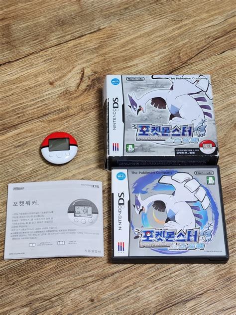 포켓몬스터 소울실버 포켓워커 포함 당근 중고거래