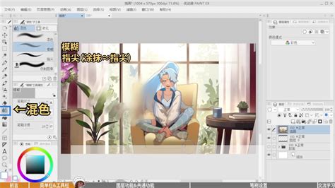 从sai到优动漫！对应的工具与笔刷设置【附图文详解】 优动漫绘画教学 软件教学 从⼊⻔到进阶