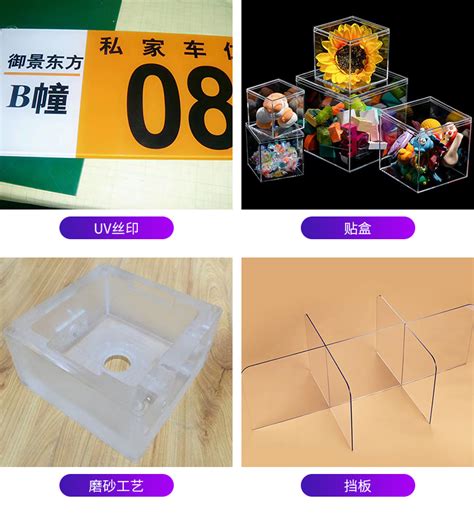 透明亚克力板加工定制切割打孔彩色有机玻璃板展示柜架子pmma激光 阿里巴巴