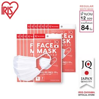 IRIS OHYAMA Official Store รานคาออนไลน Shopee Thailand