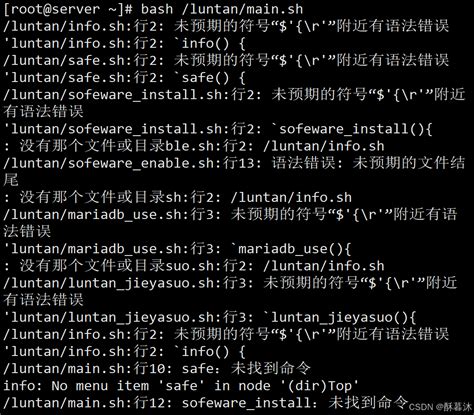 Shell脚本一键部署论坛项目 低配版centos7使用shell脚本部署discuz Csdn博客 Shell脚本一键部署论坛项目 低配版centos7使用shell脚本部署discuz Csdn博客