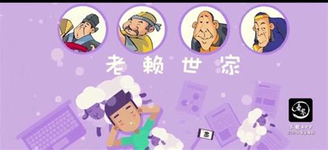 對付老賴看古人有什麼方法 每日頭條