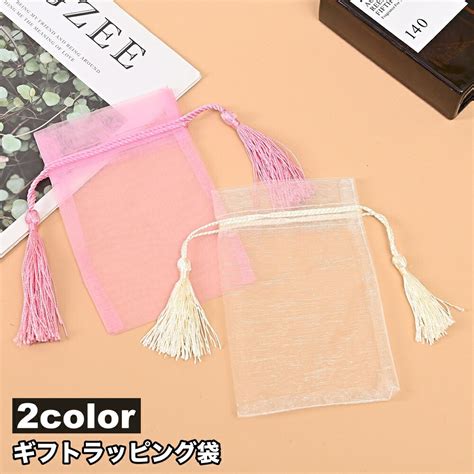 【楽天市場】送料無料 ギフトラッピング袋 巾着袋 包装袋 単品 メッシュ 10×15cm ジュエリー袋 アクセサリー ハンドメイド ギフト