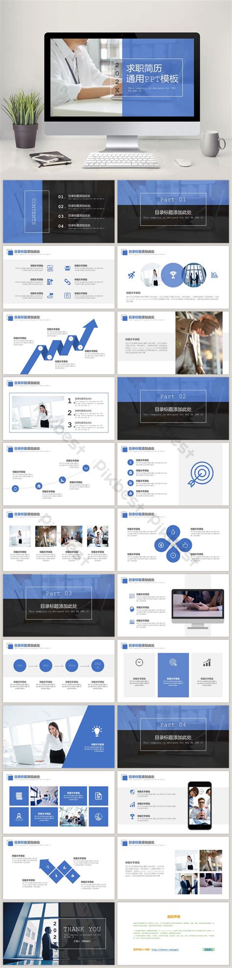 Ppt Pptx Powerpoint Pikbest