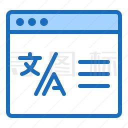 翻译图标20个icon批量下载 有SVG PNG EPS 矢量图格式 寻图标