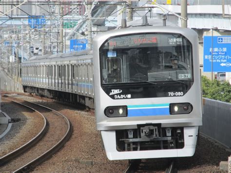 東京臨海高速鉄道70 000形電車 70 080 東雲駅 東京都 鉄道フォト・写真拡大 By Boeing737max 8さん