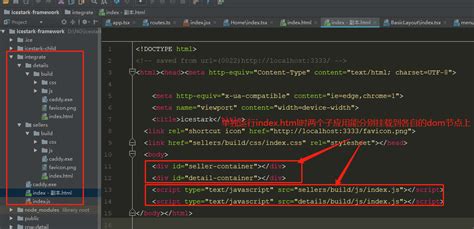 框架应用如何能注册一个纯静态的html页面 · issue 126 · ice lab icestark · github