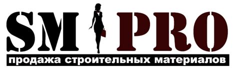 Контакты