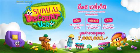 Best Lingual สอนภาษาต่างประเทศ เบส ลิงกัวล์ จันทบุรี ตราด 🎶 Tiny