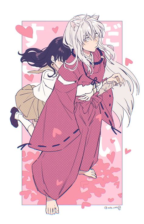 ★ 【もとび】 「 犬夜叉まとめ44 」 Republished Anime Pop Heart