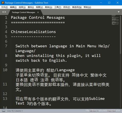 前端 Html 怎样使用sublime Text 3编写htmlsublime编译html文件 Csdn博客