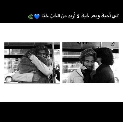 Pin By • 𝐷𝐼𝐴𝑁𝐴 ↓🙈♥️، On Beautiful Arabic Words Beautiful Arabic