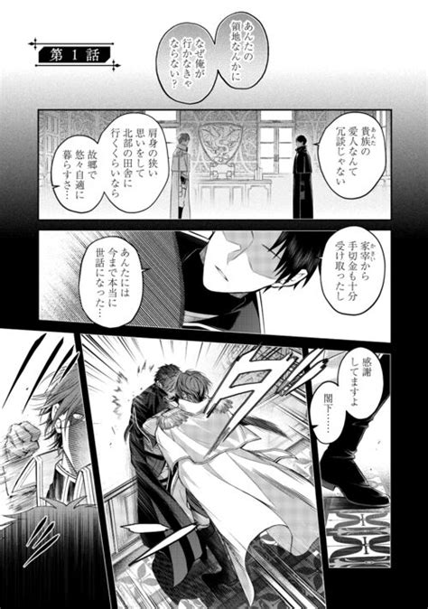Web