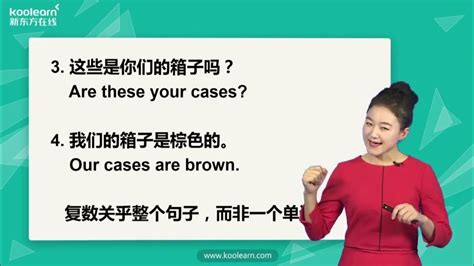048 新版《新概念英语第一册》讲师：霍娜 — Lesson15课文讲解 Youtube