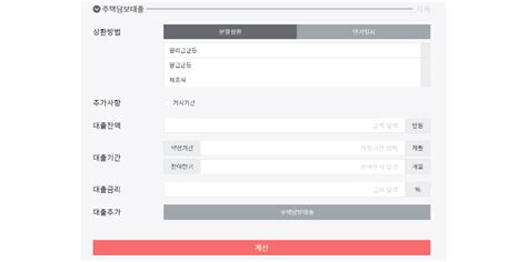 Ltv Dti Dsr 개념 및 한도 계산 방법 생활 공식