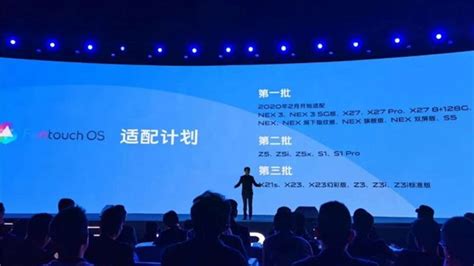 Vivo Pubblica La Roadmap Della Funtouch OS 10 GizChina It
