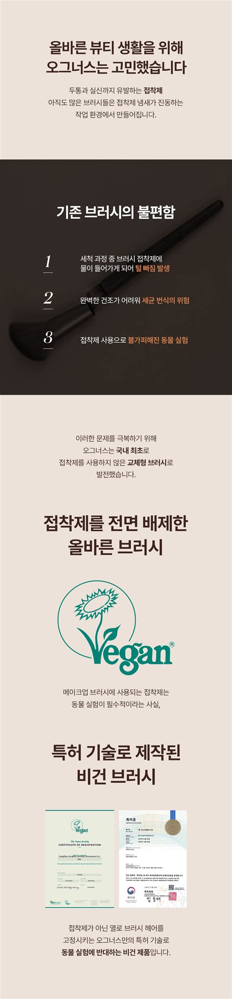파우치브러시 5종 에코 스퀘어 팩 감도 깊은 취향 셀렉트샵 29cm