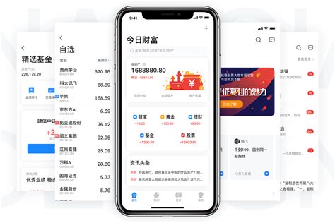 APP 金融理财产品概念设计 Juntao 站酷ZCOOL