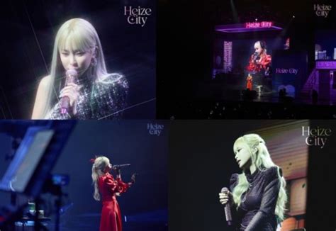 함께해서 행복헤이즈 첫 단독콘서트 성료