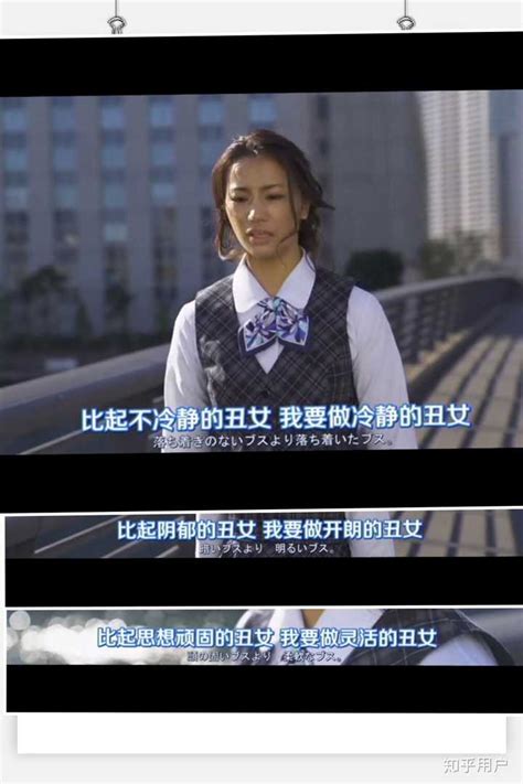 如何成为自信、自律的女生？ 知乎