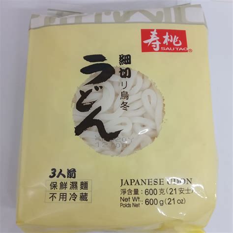 Pate Udon Frais 12 600g Sautao B806m03ya Japanese Udon Rup08 22
