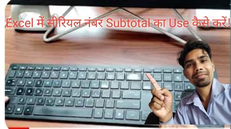 Excel Me Subtotal Use Youtube