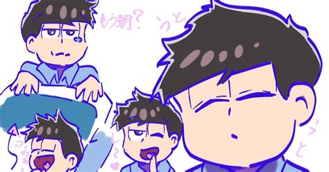 おそ松さん 模写・妄想 トド松 らはまはのイラスト Pixiv