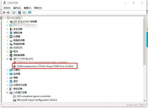 Stm32wb15cc蓝牙芯片学习stm32wb15ccu6 Csdn博客
