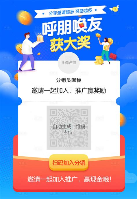 欢迎转发分享转发分享欢迎转发大山谷图库